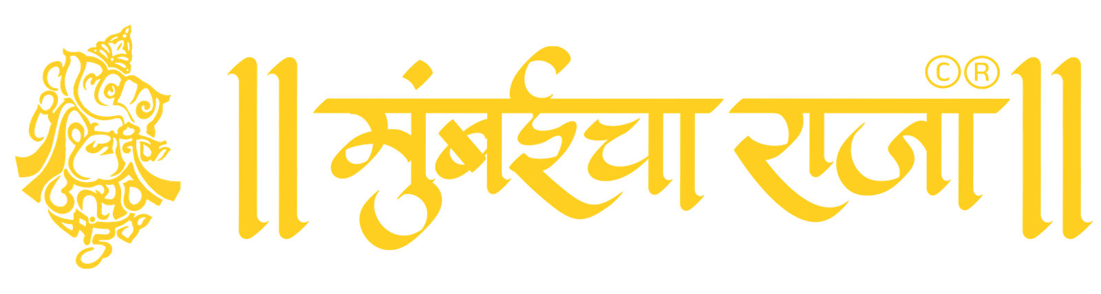 mumbaicha-raja